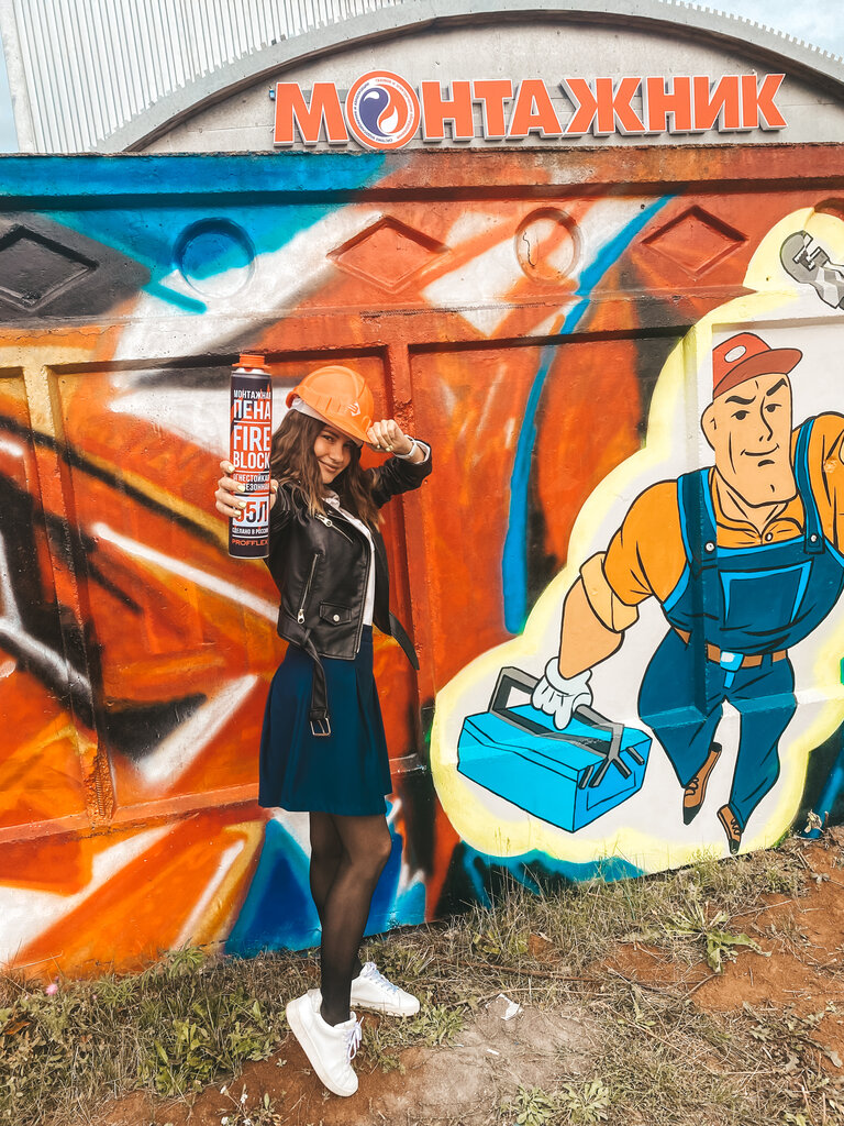 Yapı mağazası Ip Karamov A. N., Neftekamsk, foto