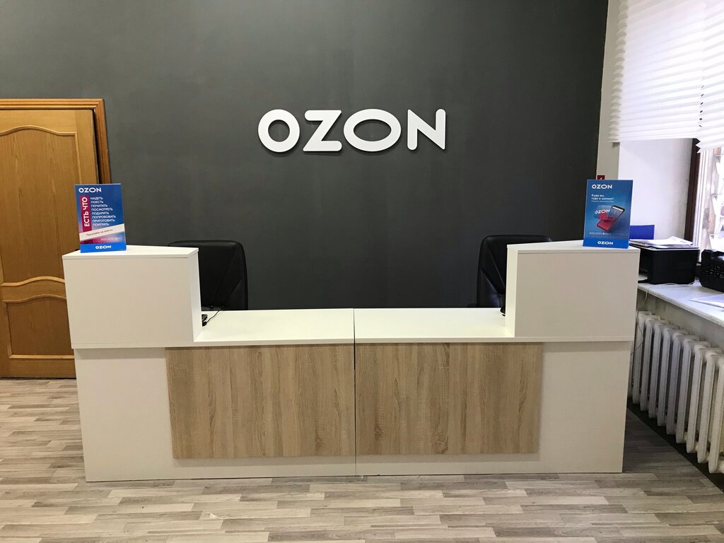 Teslimat noktası Ozon, Moskova, foto