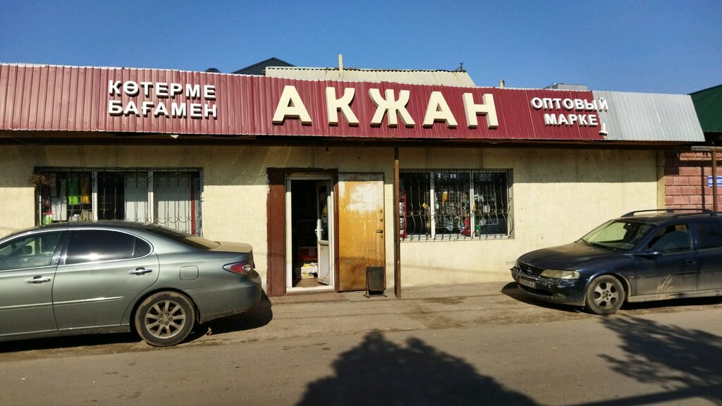 Market Akzhan, Almatı, foto