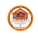 Caviar Shop (Yakovleva Street No:17), balık ve deniz ürünleri  Tomsk'tan