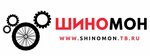 Tire Shop (Sverdlovsk Region, Kamensk-Uralskiy, mikrorayon Oktyabrskiy), oto lastik tamiri  Kamensk‑Uralski'den