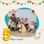 Kindergarten, Preschool Institution (Starykh Bolshevikov Street No:3Г), çocuk gelişim merkezleri  Yekaterinburg'dan