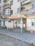 Sunkar (Qanış Sätbaev street No:12), market  Taraz'dan