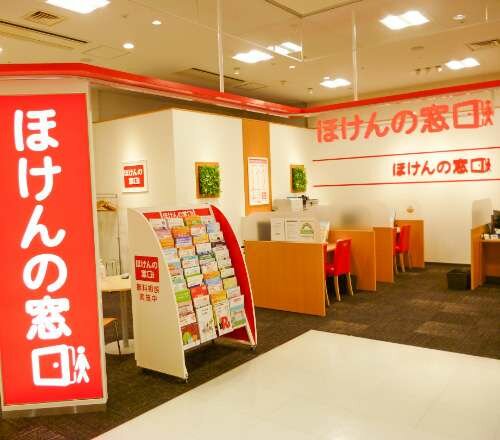 Sigorta şirketleri ほけんの窓口 フォーリス府中店, Tokyo, foto