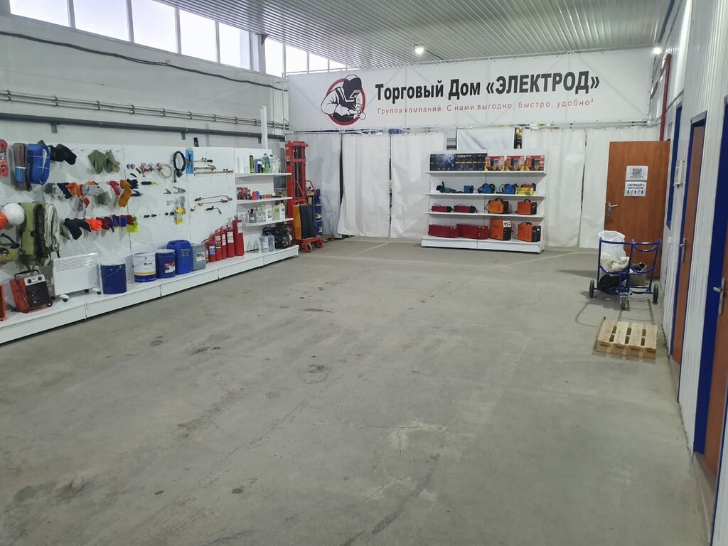 Kaynak makinaları ve malzemeleri firmaları Elektrod, Surgut, foto