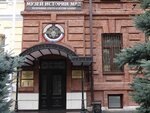 Музей истории органов внутренних дел Северной Осетии (Butyrina Street No:1), müzeler ve sanat galerileri  Vladikavkaz'dan