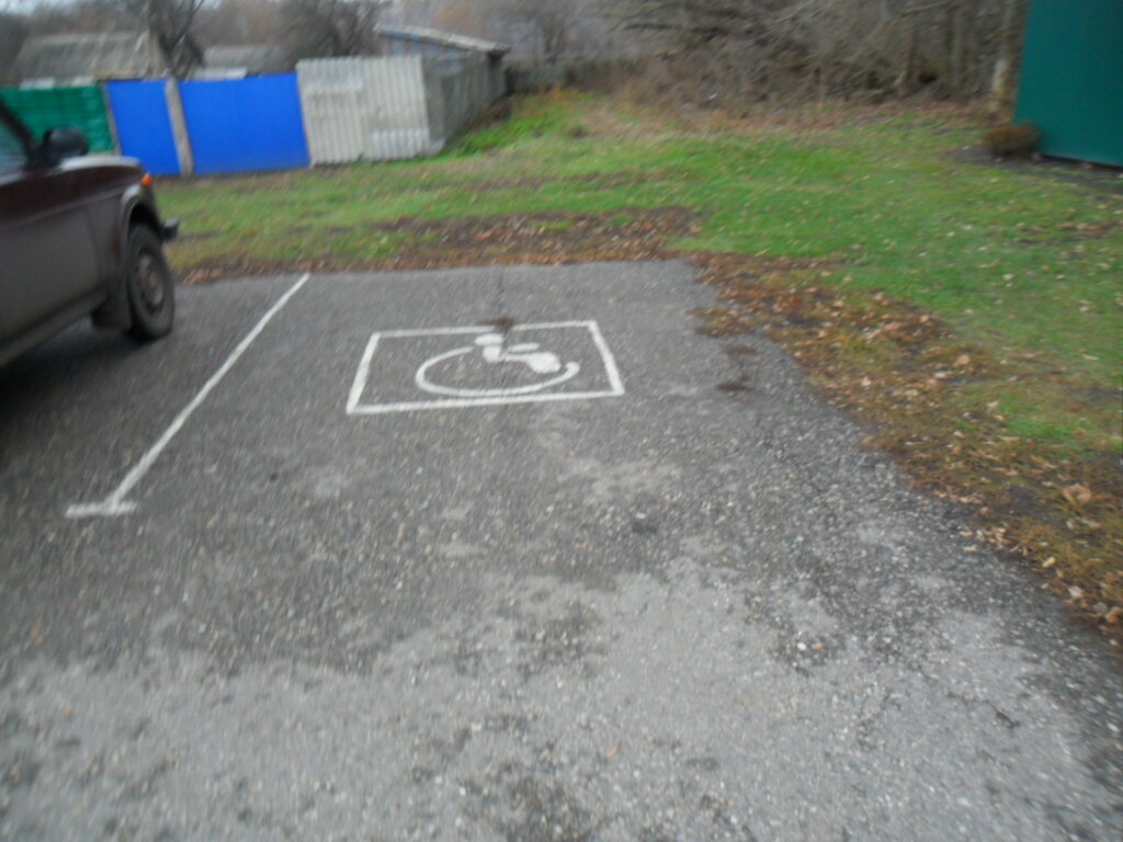 Anaokulları МДОУ детский сад х. Попов, Belgorodskaya oblastı, foto