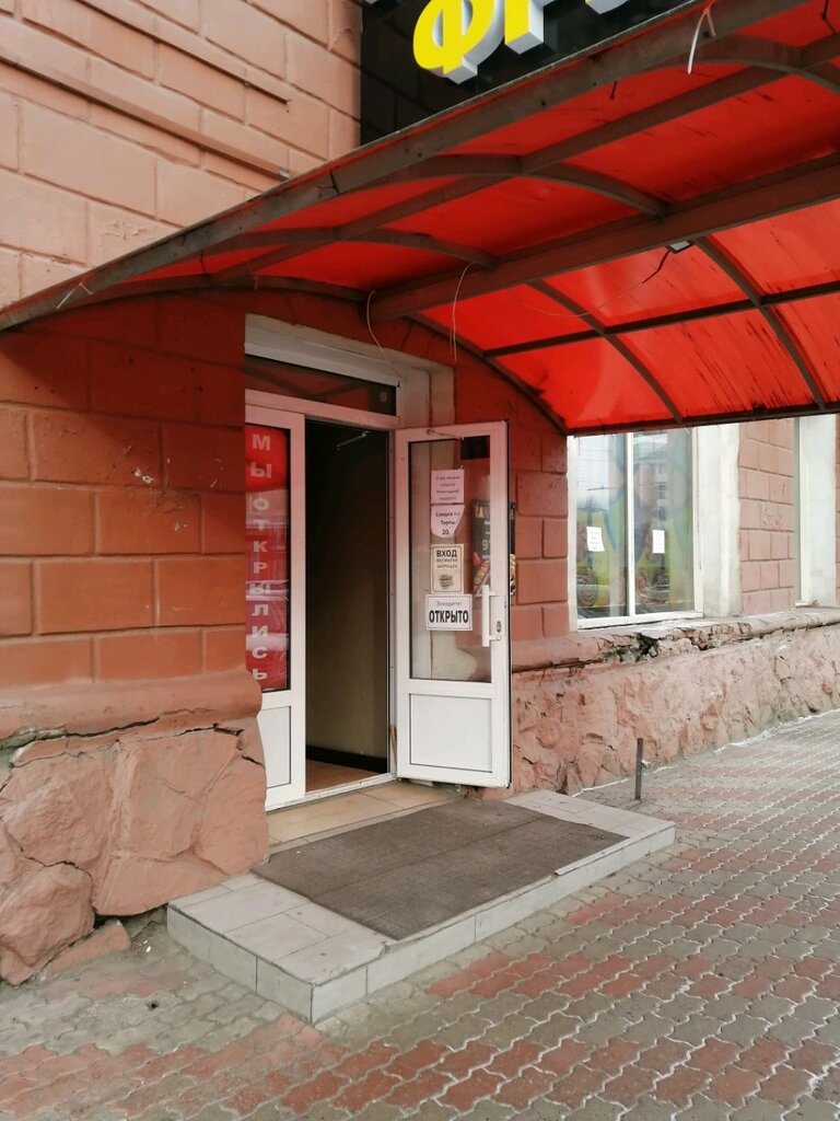 Kafe Stolovaya Samovar, Krasnoyarsk, foto