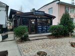 Вернадский (улица Гончарова No:4), kahve dükkanları  Simferopol'dan (Akmescit'ten)