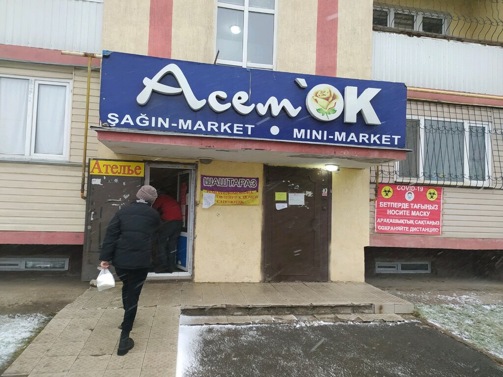 Market Асем Ок, Almatı, foto