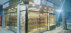 Öz Şafak Unlu Mamülleri (İstanbul, Kartal, Cevizli Mah., Selanik Cad., 11), ekmek fırını  İstanbul'dan
