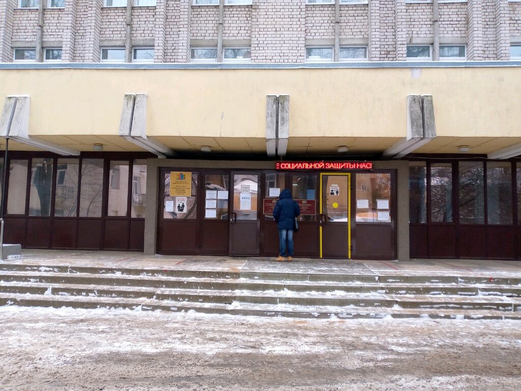 Devlet denetim organları Ivanovskoye oblastnoye kazennoye uchrezhdeniye po okhrane i ispolzovaniyu zhivotnogo mira, İvanovo, foto