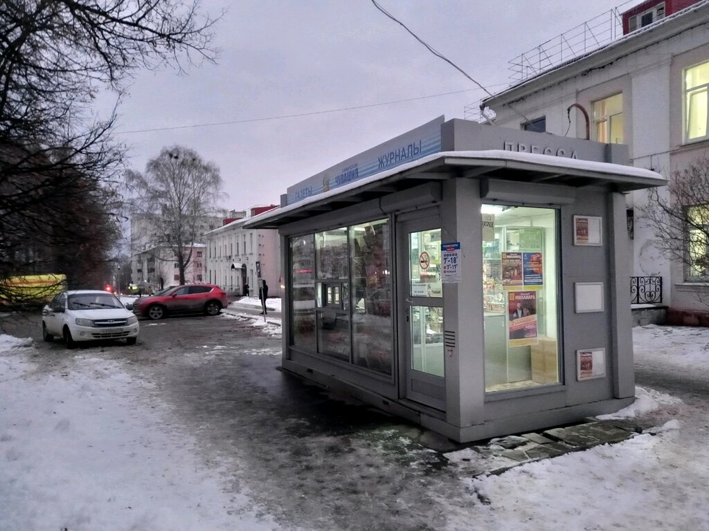 Gazete bayi Sovetskaya chuvashiya, Cheboksary, foto