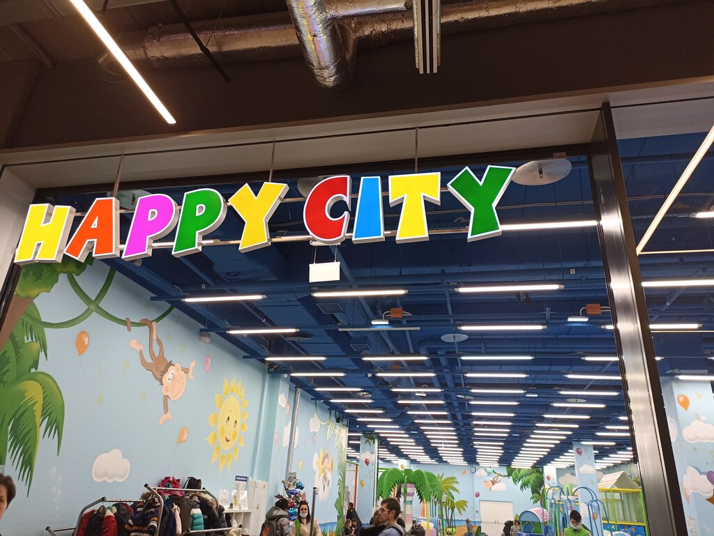 Eğlence merkezleri Little Star&Happy City, Moskova, foto