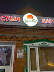 Сакура (ulitsa Rozy Lyuksemburg No:60Б), suşi restoranı  Buinsk'ten (Bua'dan)
