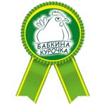 Бабкина курочка (2-ya Potrebitelskaya ulitsa No:28), toptan et ürünleri  Çeliabinsk'ten