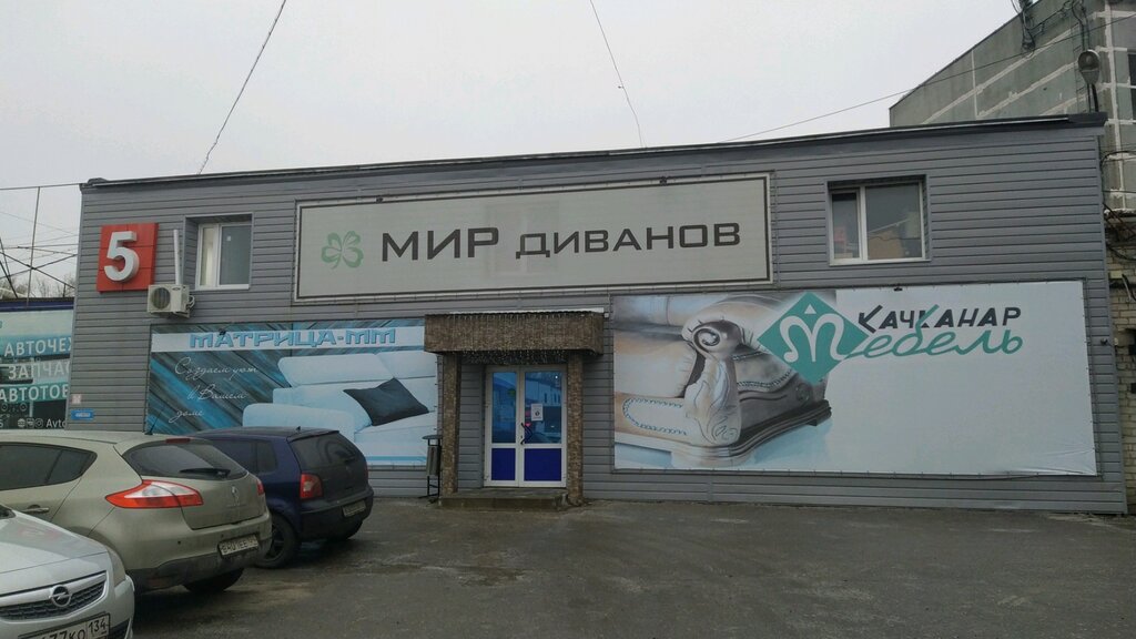 Koltuk takımı mağazaları Мир диванов, Ulyanovsk, foto