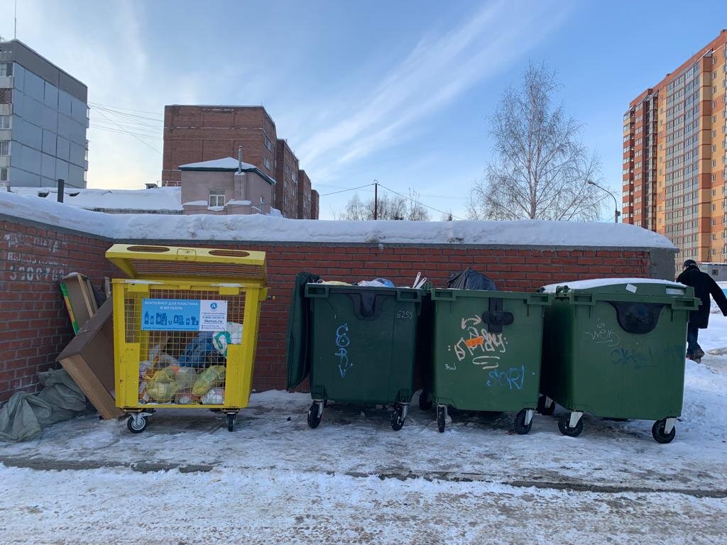 Çöp alanları Trash and garbage disposal area, Novosibirsk, foto