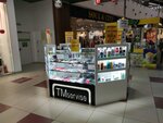 TM Servise (Malinovskogo Street No:25), cep telefonu aksesuarları  Rostov‑na‑Donu'dan