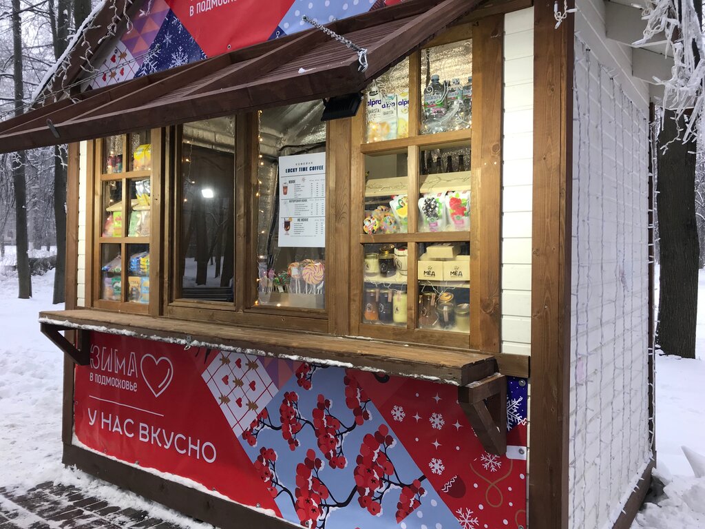 Kahve dükkanları Lucky Time Coffee, Mytişçi, foto