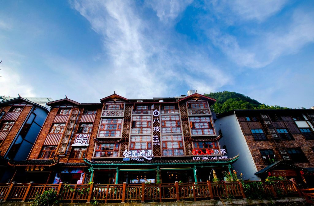 Otel Zhangjiajie Guoke Inn, Hunan, foto