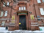 Пермский государственный агротехнологический университет имени Д.Н. Прянишникова, факультет почвоведения, агрохимии, экологии и товароведения (25th Oktyabrya Street No:10), eğitim altyapısı  Perm'den