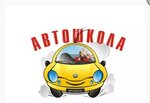 Автошкола (Kastrychnickaja Street No:5), sürücü kursları  Minsk'ten