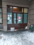 Самокат (Vorontsovskiy Boulevard No:18), hazır yemek teslim servisleri