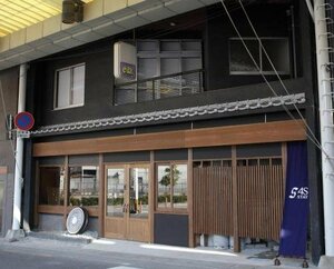 4s Stay Awaikeda Ekimae (Tokushima Prefecture, Miyoshi), otel