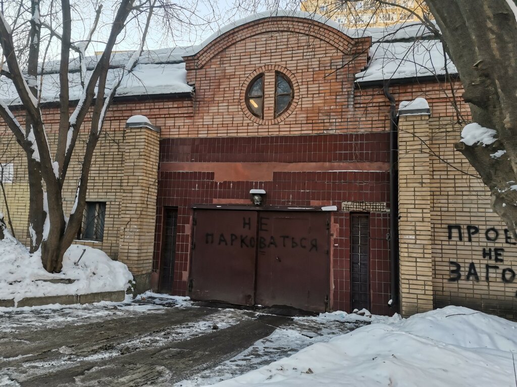 Garajlar Garazhno-stroitelny kooperativ № 2, Moskova, foto