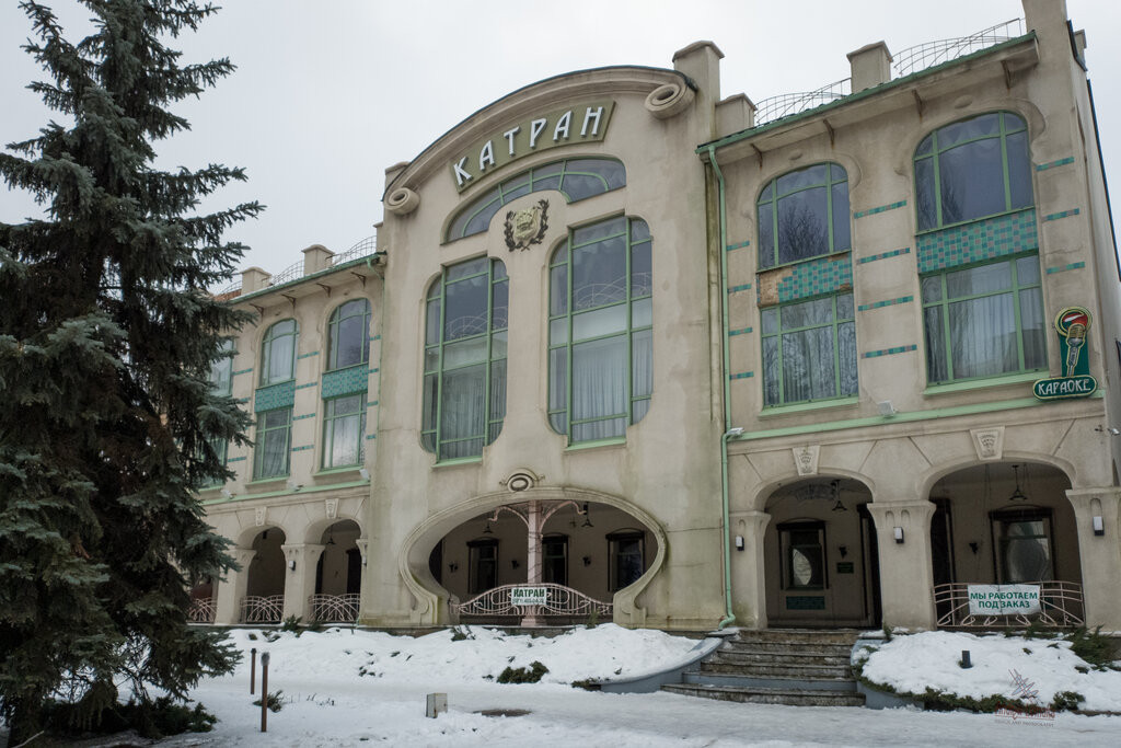 Restoran Katran, Donetsk, foto