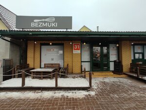 Sushi Home (Savieckih Pagranichnikaw Street No:29), hazır yemek teslim servisleri  Grodno'dan