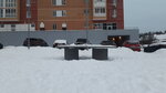 Стол для настольного тенниса (Moscow, Novomoskovskiy Administrative Okrug, Scherbinka, Engelsa Street), spor alanı  Şçerbinka'dan