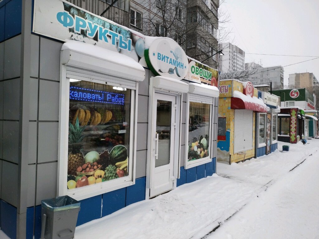 Manavlar Magazin Ovoshchi frukty, Novosibirsk, foto