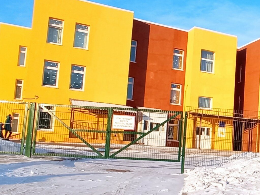 Anaokulları Детский сад № 106, Krasnoyarsk, foto