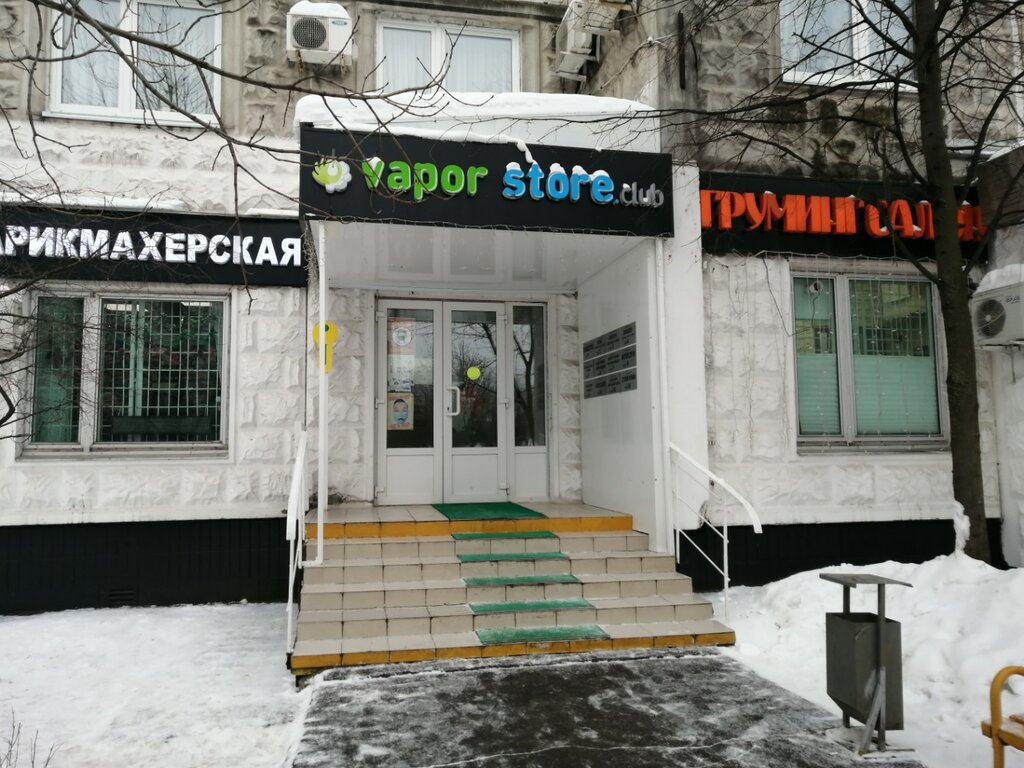 Alışveriş merkezleri Дом Бытовых Услуг, Moskova, foto