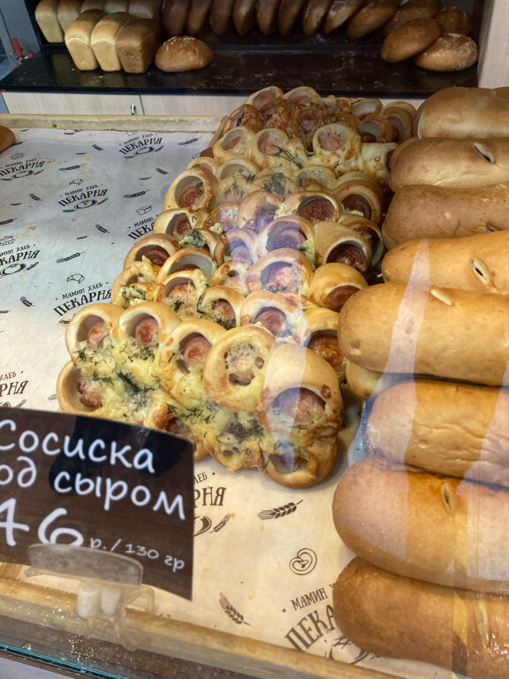 Ekmek fırını Мамин Хлеб, Jeleznogorsk, foto