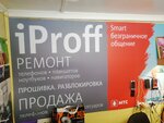 IProff (Komsomolskaya ulitsa No:1, mikrorayon Pirogovskiy, Mytischi), telefon tamir servisi  Moskova ve Moskovskaya oblastından
