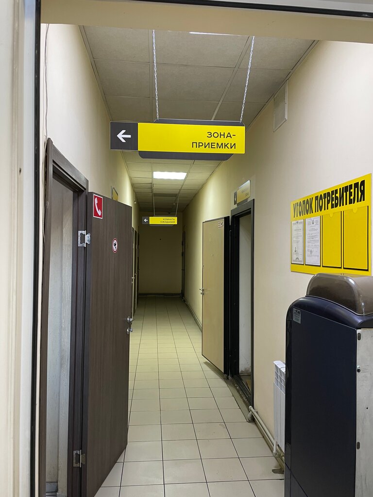 Otomobil servisi Gross AvtoService, Moguilev, foto