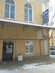 Первый Санкт-Петербургский государственный медуниверситет имени И.П. Павлова, Научно-клинический центр анестезиологии и реаниматологии (Lva Tolstogo Street No:6-8Г), hastaneler  Saint‑Petersburg'dan