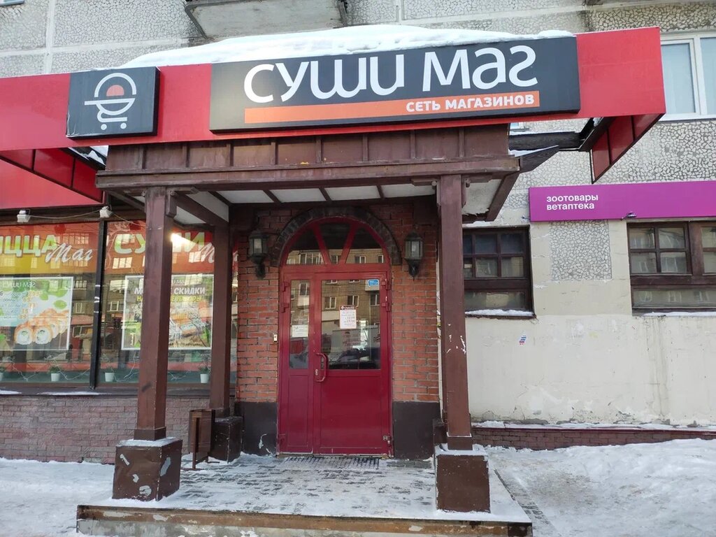 Suşi ve asya ürünleri Sushimag, Novosibirsk, foto