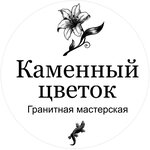 Каменный цветок (Moscow Region, Zaraysk), heykel ve mezarlık taşı üreticileri  Zaraysk'tan