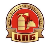 Tsentr pozharnoy bezopasnosti (Irkutsk Region, Angarsk, ulitsa Makarenko), yangın önleyici sistemler  Angarsk'tan
