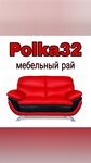 Polka32 (ulitsa Kirova No:4), mobilya mağazaları  Uneça'dan
