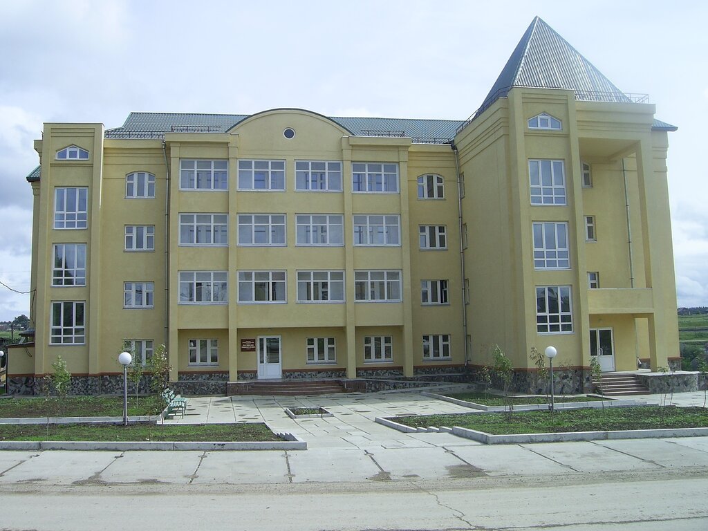 Evlendirme daireleri Отдел ЗАГС Администрации Октябрьского городского округа Пермского края, Permski krayı, foto