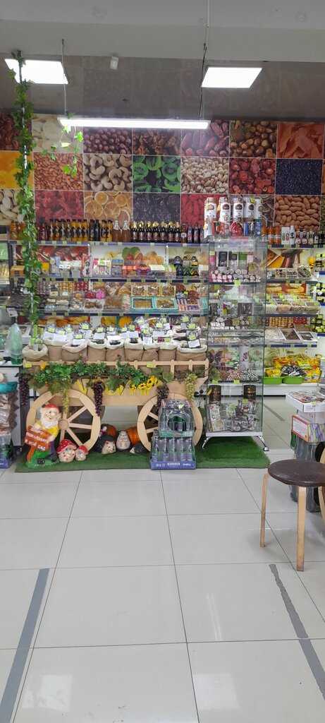 Kuruyemiş, atıştırmalık, kuru meyve Мир сухофруктов-Vitamin, Taganrog, foto