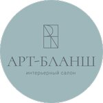 Art-blanche (Spartakovskaya Street No:88Б), duvar kağıdı mağazaları  Kazan'dan