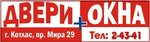 Pinizhaninov O. A. (prospekt Mira No:29), kapılar  Kotlas'tan