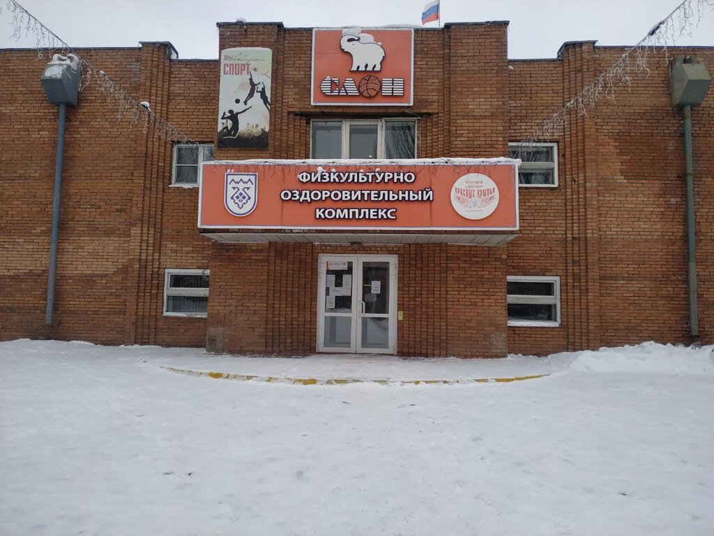 Çocuk gelişim merkezleri Elefunny, Tolyatti (Togliatti), foto