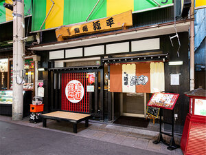 Sushidokoro Genpei (Ishikawa Prefecture, Kanazawa), suşi restoranı  Kanazawa'dan